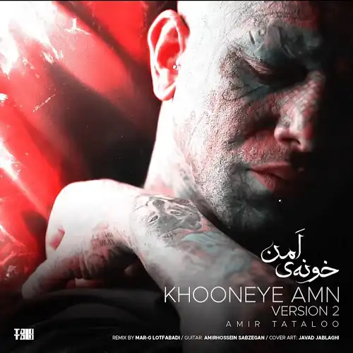 دانلود آهنگ های جدید امیر تتلو - Amir Tataloo | رسانه سه