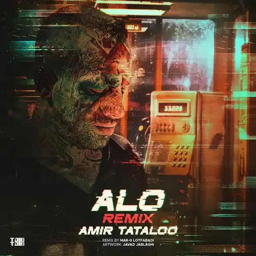 دانلود آهنگ های جدید امیر تتلو - Amir Tataloo | رسانه سه